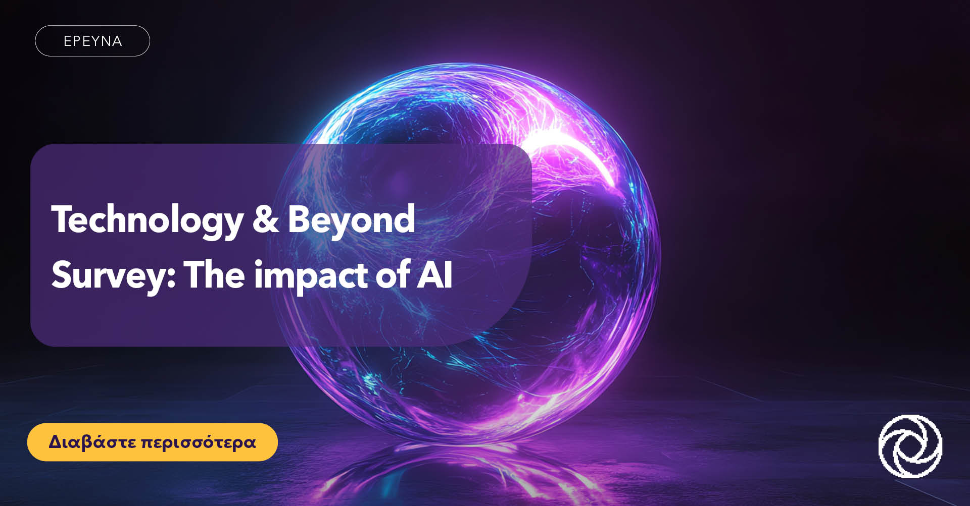 Technology & Beyond Survey: The impact of AI | Grant Thornton