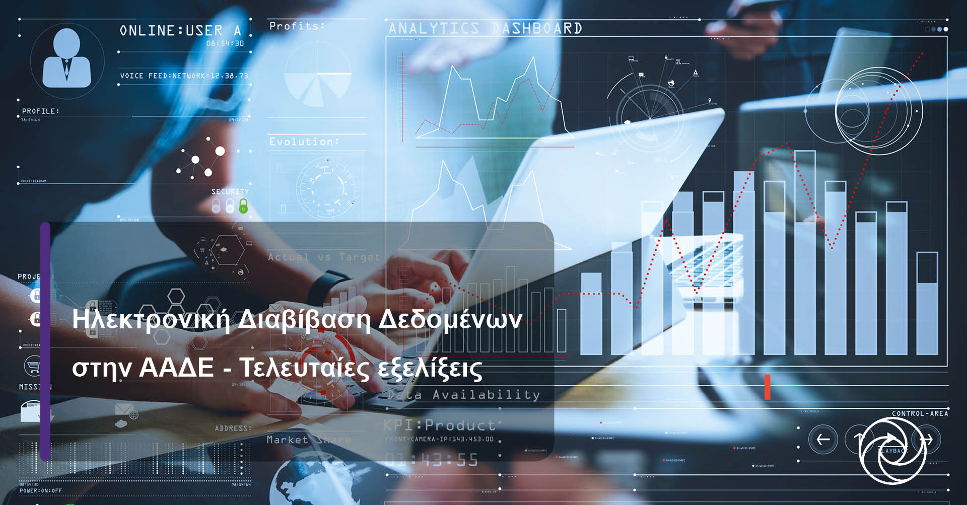 Greece: Digital Accounting and Tax Reporting Update (myDATA) | Grant ...